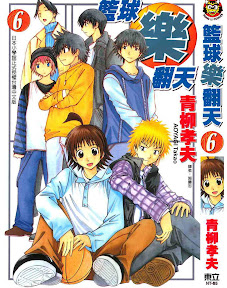 Fight no Akatsuki, 07 volúmenes